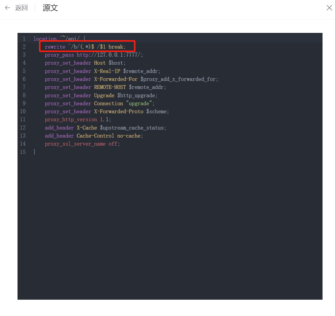 1Panel中使用OpenResty 配置静态网站-文心雕虫